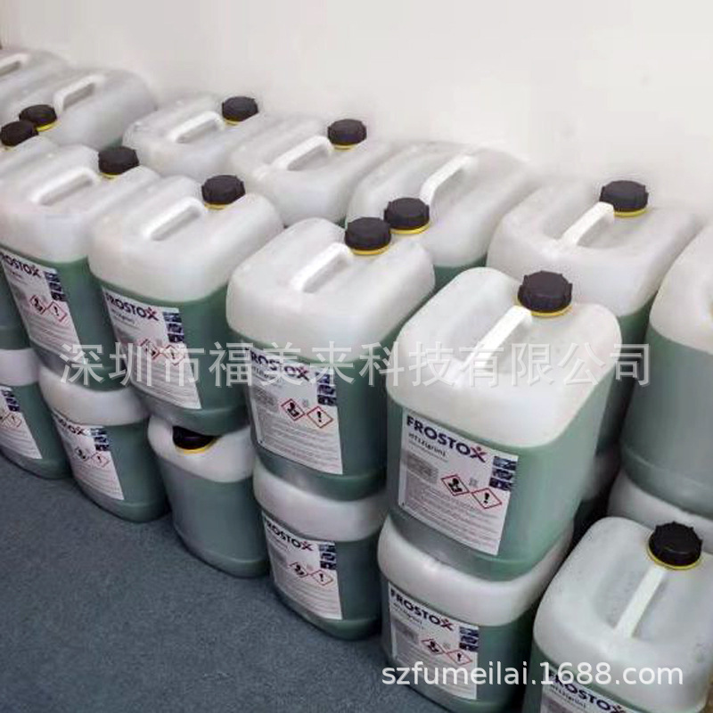 HAERTOL冷却液FROSTOX HT12防冻液 防腐蚀防过热防冻保护-阿里巴巴