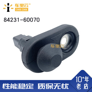 适用于丰田 凯美瑞 卡罗拉 锐志 普拉多 门灯开关 84231-60070-阿里巴巴