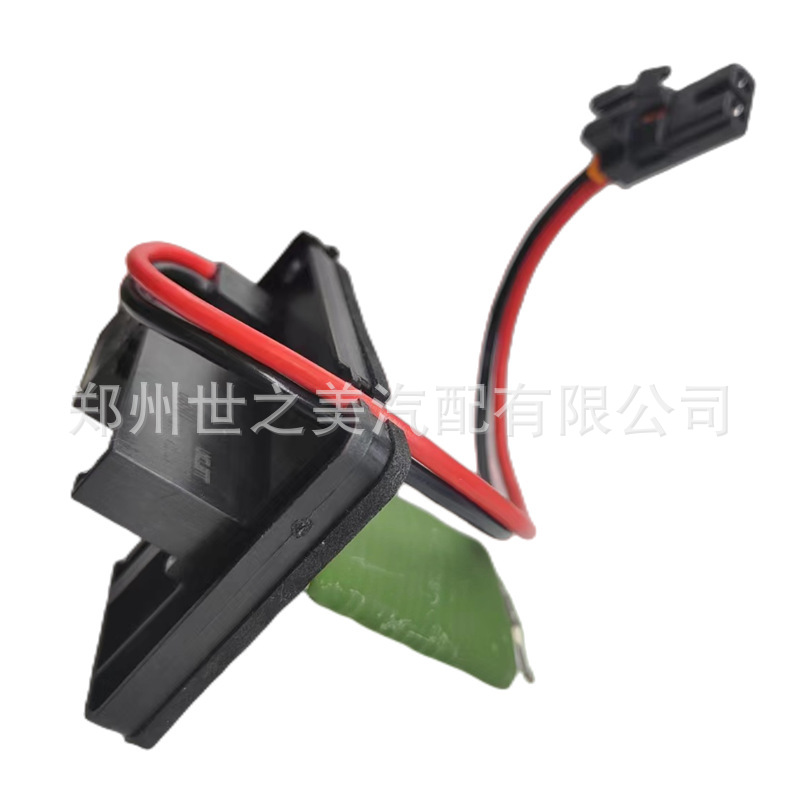 汽配适用于别克gl8/君威/陆尊鼓风机电阻 7插2线 根据产品oe号拍-阿里巴巴