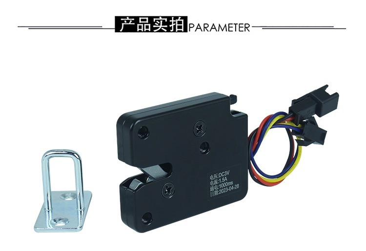 XG07E微型金属钛丝电控锁DC3V5V12V24V小型箱柜电子锁带信号反馈-阿里巴巴