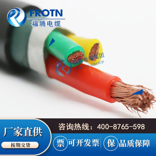 阻燃软芯电力电缆ZB-YJVR 3*6 0.6/1KV-阿里巴巴