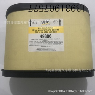 供应汽车空气滤清器 FA1886 7c3z-9601-b CA10270 49886 P613522-阿里巴巴