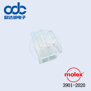 现货即发3901-2020(5557-02R)/39012020 塑壳壳子MOLEX连接器价优-阿里巴巴