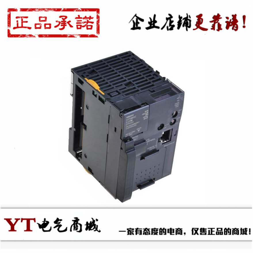 欧姆龙PLC CJ2M-CPU31 11 12 13 14 15 32 CPU33 34 35 原装正品-阿里巴巴