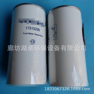 现货批发17515206油水滤芯型号齐全-阿里巴巴