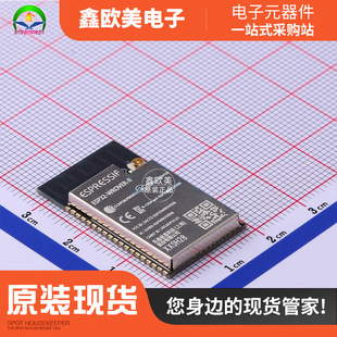 主营ESPRESSIF ESP32-WROVER-IB单片机 ESP32-WROVER现货库存-阿里巴巴