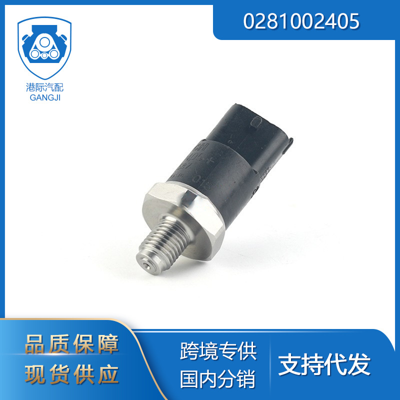 博士压力传感器-博士压力传感器批发、促销价格、产地货源 - 阿里巴巴