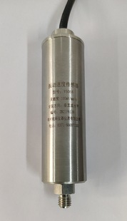 VS-068 VS-069振动测量传感器,振动速度传感器-阿里巴巴