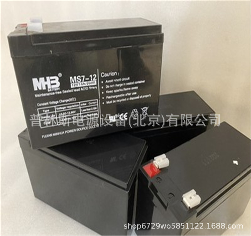福建MHB闽华蓄电池MS9-12 12V1.3A2.3A3.5A3.6A4A5A7A13A17A21AH-阿里巴巴