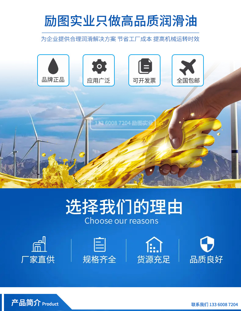 德国福斯HFN32切削油FUCHS ECOCUT HFN 32 低油雾多用途切削液-阿里巴巴