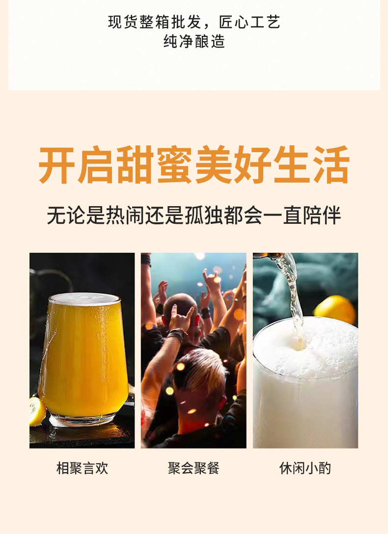 源头厂家直发英狮310ml易拉罐24瓶整箱 酒吧夜场KTV低度畅饮啤酒-阿里巴巴