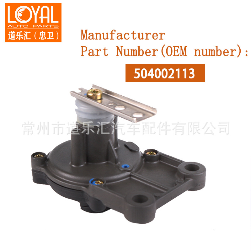 0504002113 481829 1138883 5010207803 高度阀-阿里巴巴