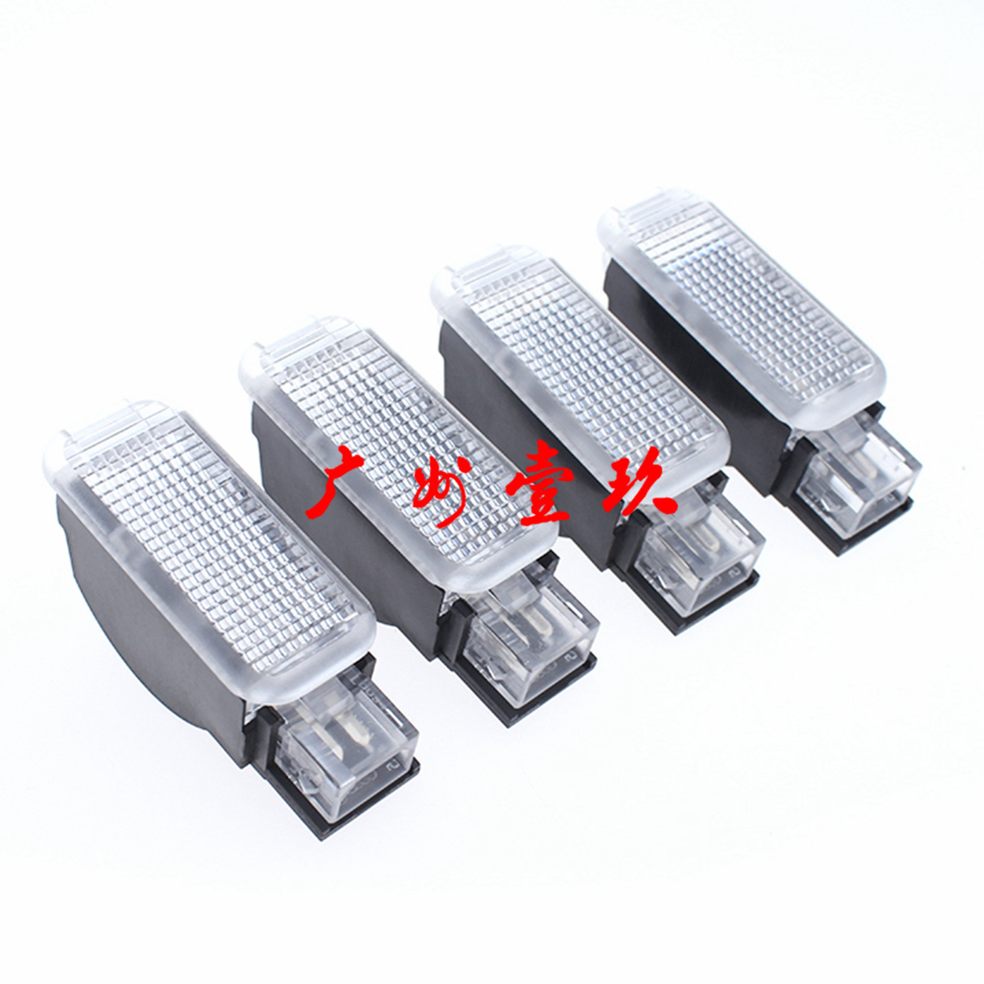 L6Y0 947 411=8KD947411=4FD947411=4B0947411车门内饰板灯/红色-阿里巴巴