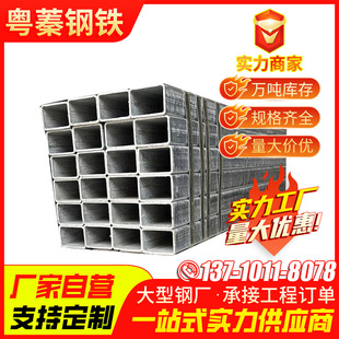 批发q235镀锌方管矩形管40*80薄壁冷热镀锌方通40*40*2切割加工-阿里巴巴