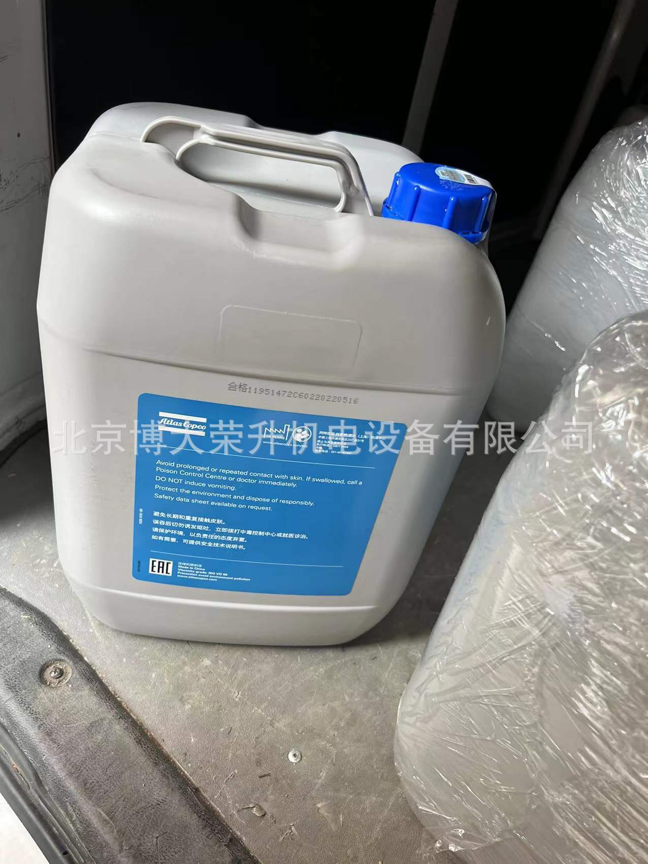 2908850700阿特拉斯离心空压机油 ROTO-H PLUS原装20升包装-阿里巴巴