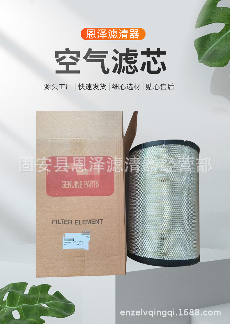 厂家批发空气过滤器滤清器适用于空压机配件YA00007394空气滤芯-阿里巴巴