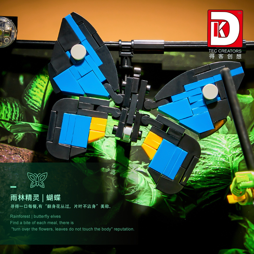 得客创想7021热带雨林蜥蜴昆虫场景灯光益智积木拼装玩具-阿里巴巴