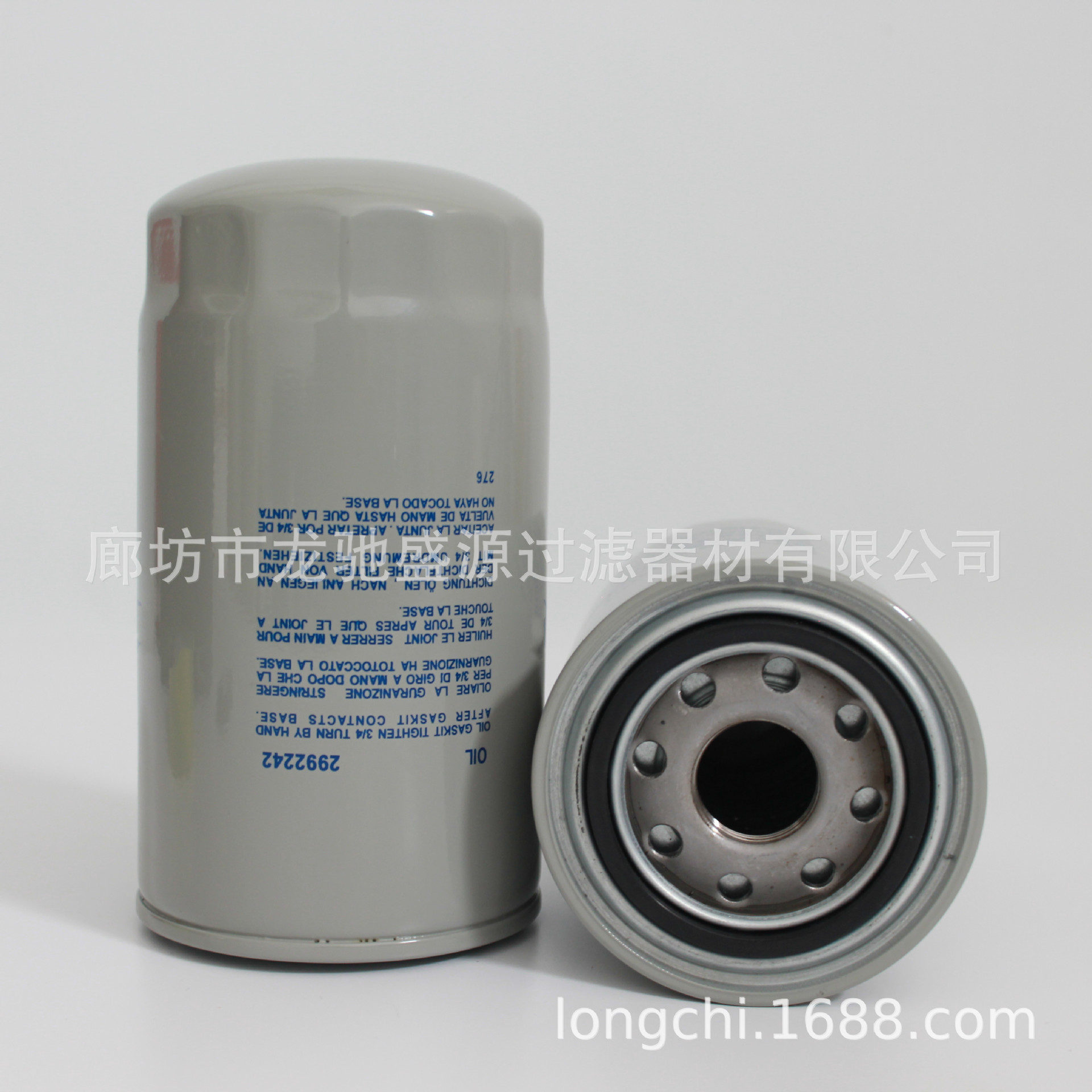 2992242 C-5713 P550520 LF3886 87803261 84228510 BT7237-MPG-阿里巴巴