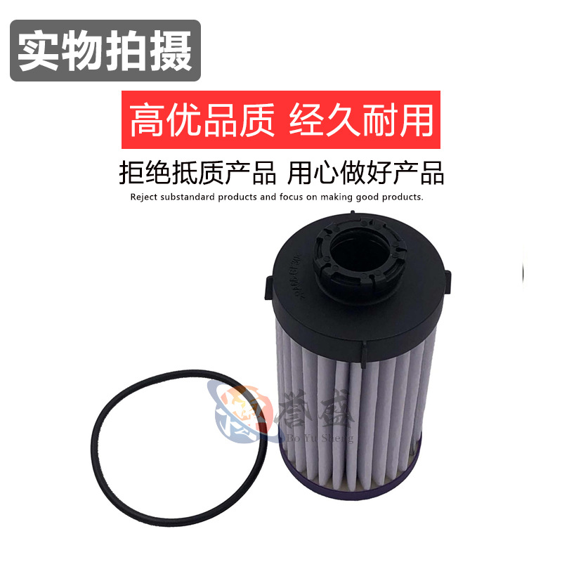 适用比亚迪S6 S7 变速箱机油滤清器 波箱滤网 T65-1711100-阿里巴巴