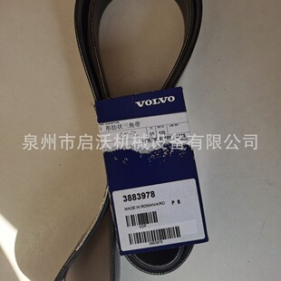 适用沃尔沃TWD1641GE，20411860皮带20430376 ，3883978传动皮带2-阿里巴巴