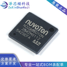 arm926ej-s-arm926ej-s批发、促销价格、产地货源 - 阿里巴巴