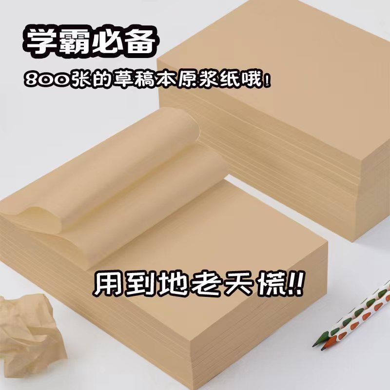 2000 pages of thickened manuscript paper log color eye protection ...