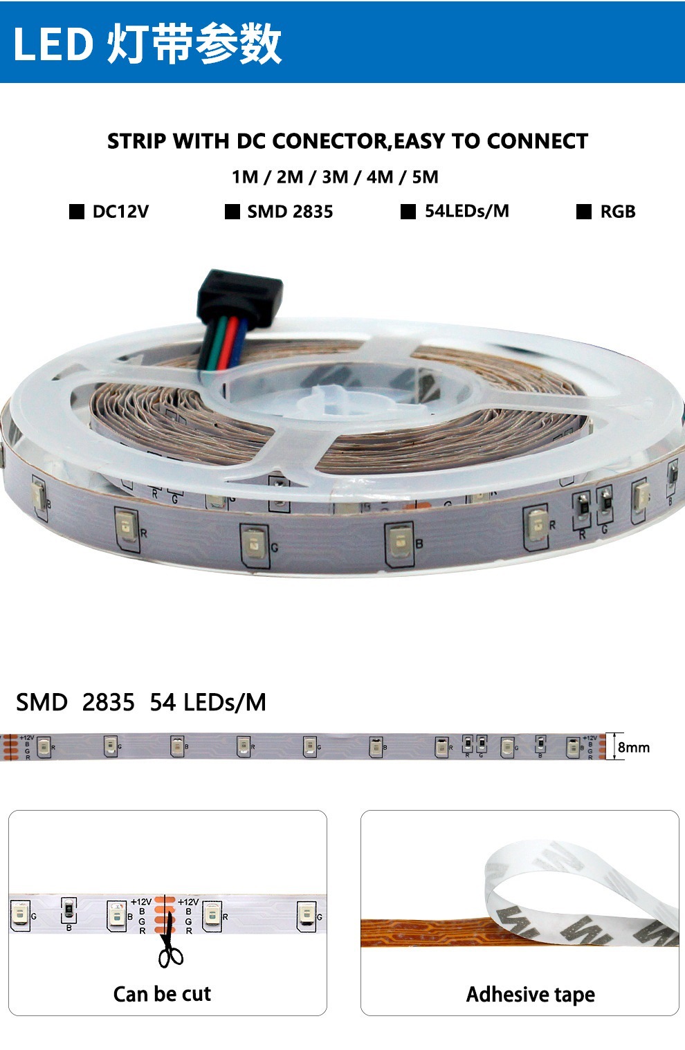 LED灯带12V低压2835/505024键套装60灯18灯30灯54DCRGB跨境热销-阿里巴巴
