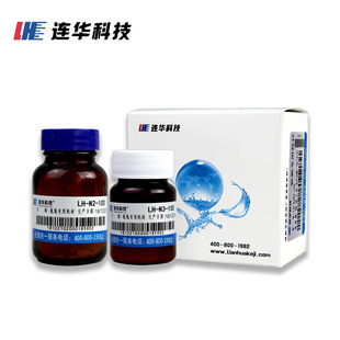 连华专营氨氮 试剂 氨氮测定仪连华科技总磷测定仪COD试剂LH-D3E-阿里巴巴