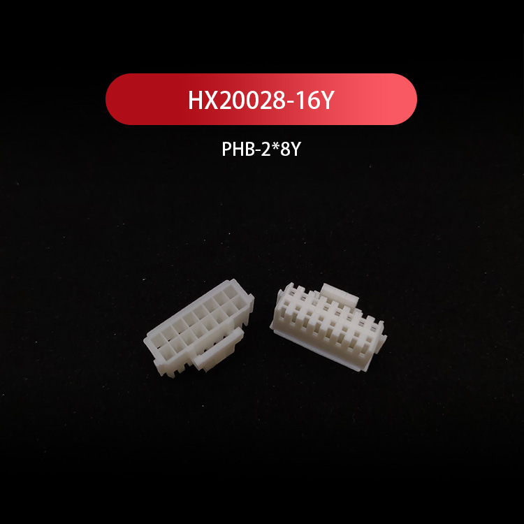 浙江红星电业HX20028-Y孔座PHB胶壳红星连接器原厂样品-阿里巴巴