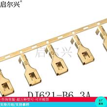 dj621-b6.3a-dj621-b6.3a批发、促销价格、产地货源 - 阿里巴巴
