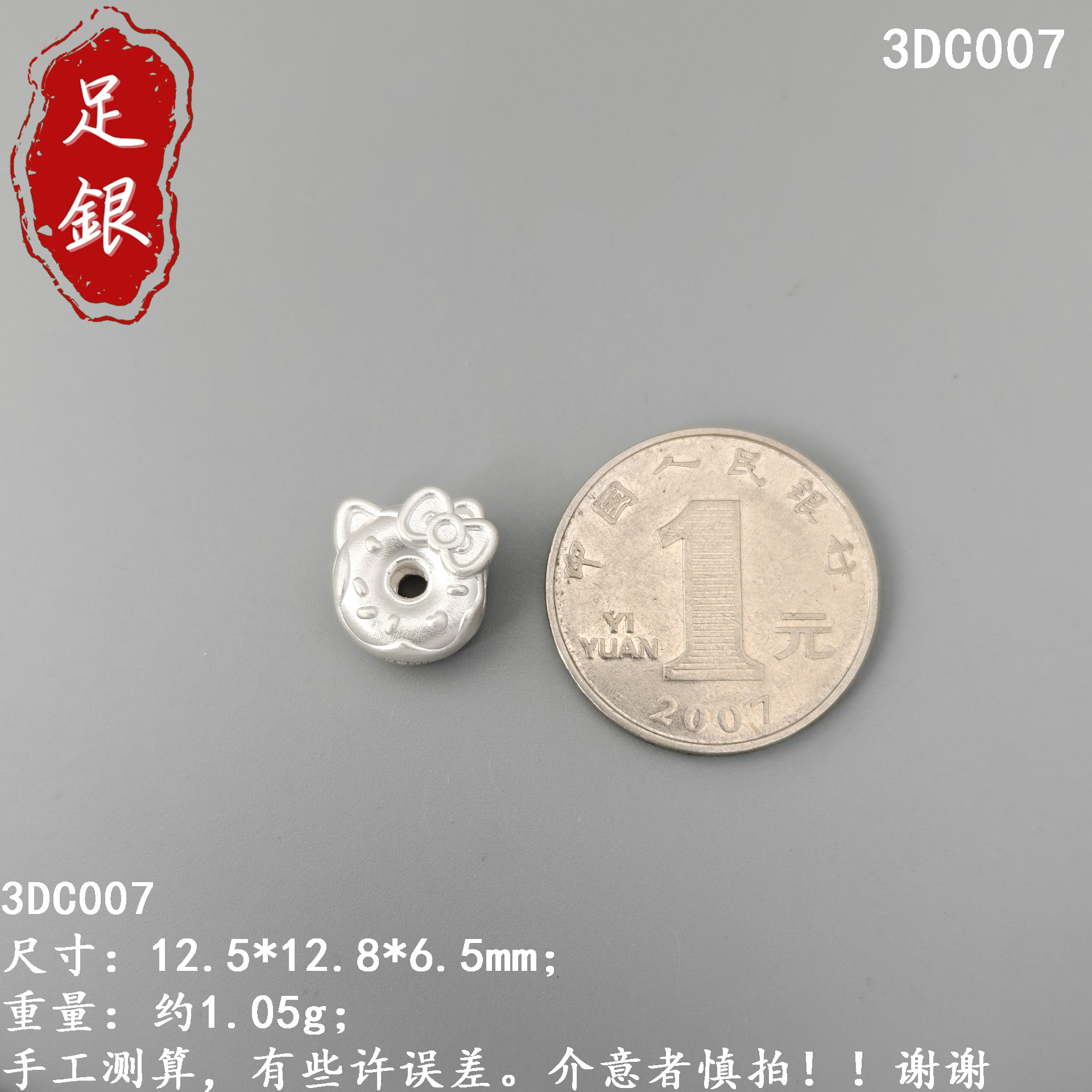 足银999 KT猫甜甜圈手链串珠 3D硬银隔珠手工DIY卡通纯银饰品配件-阿里巴巴