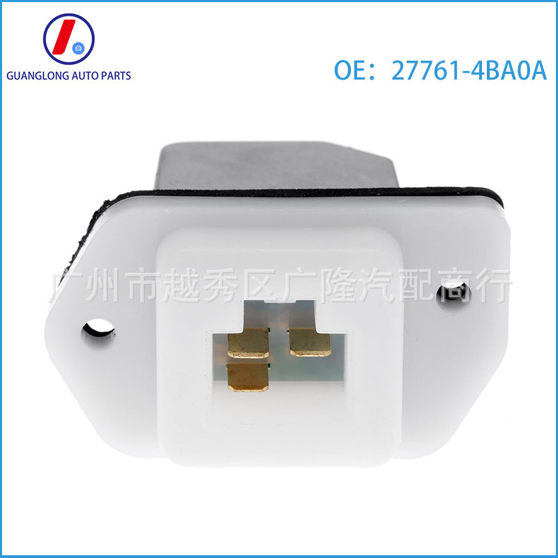 跨境 适用于日产鼓风机电阻 暖风电阻 调速电阻器 27761-4BA0A-阿里巴巴