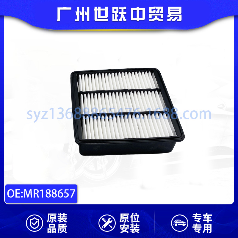 mr188657汽车滤清器-mr188657汽车滤清器批发、促销价格、产地货源 - 阿里巴巴