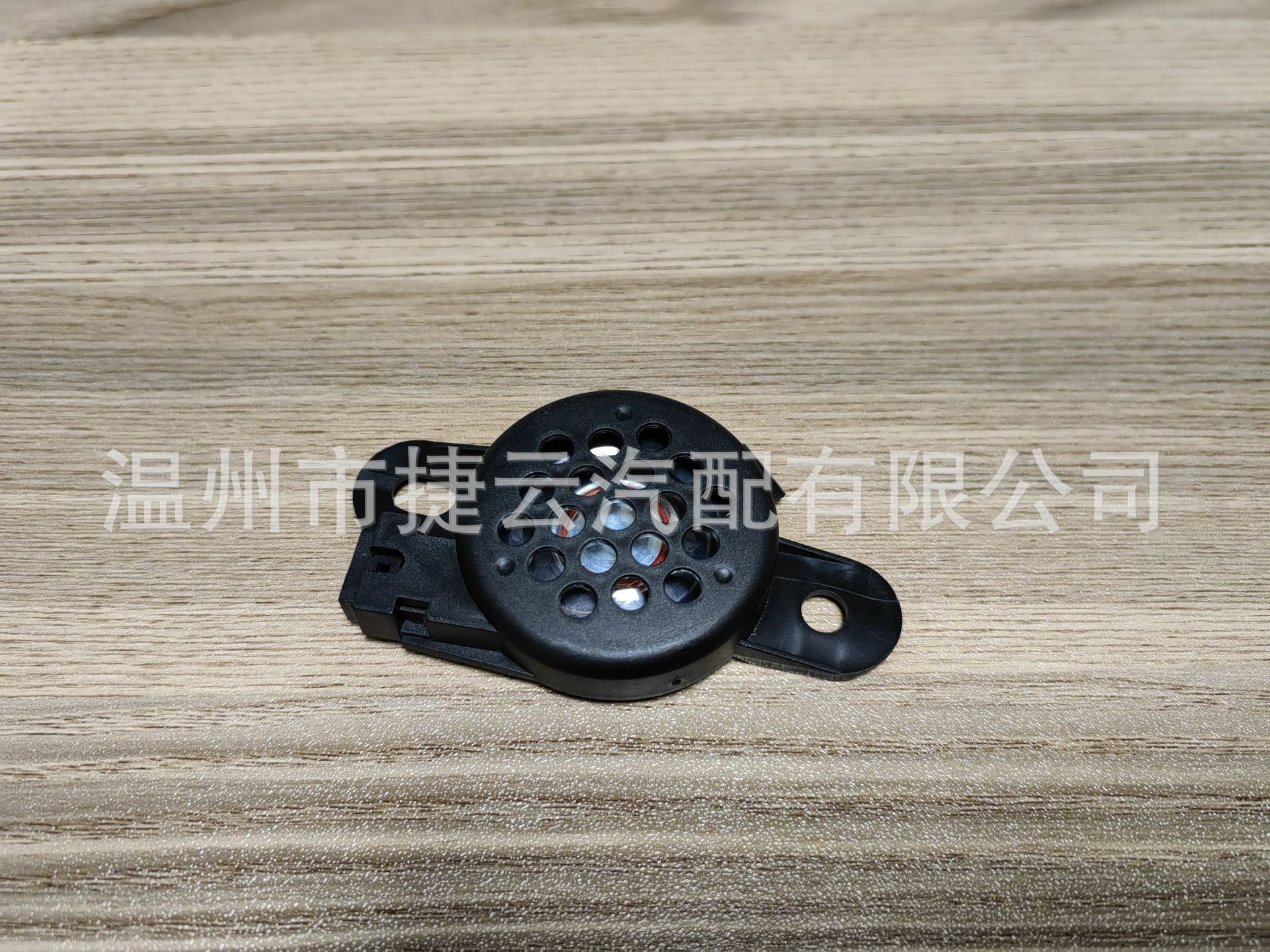 8E0919279蜂鸣器适用于大众奥迪倒车喇叭4B0919279 5Q0919279-阿里巴巴