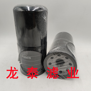工程机械设备配件发电机组液压油滤芯滤清器过滤器P165878滤芯-阿里巴巴