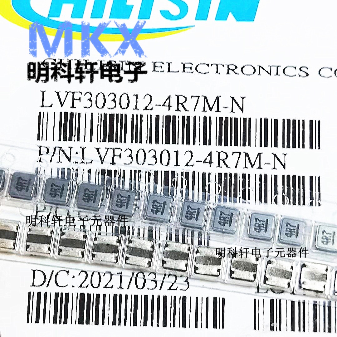 LVF303012-4R7M-N 贴片功率电感 4.7UH 1.36A 20%-阿里巴巴
