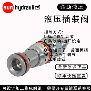 RPEC-8DN 泄压阀 sunhydraulics 全新原装正品 RPGC8WN 插装阀-阿里巴巴
