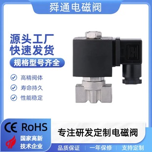 源头厂家STP21-21N直动式AC220V燃油1/4”2分电磁阀-阿里巴巴