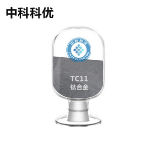中科科优 球形钛合金粉末 TC11金属粉末 15-53μm 3d打印激光熔覆-阿里巴巴