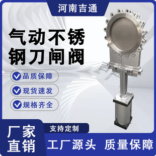不锈钢气动刀型闸阀PZ673H-16P-DN250 薄型对夹 插板阀-阿里巴巴