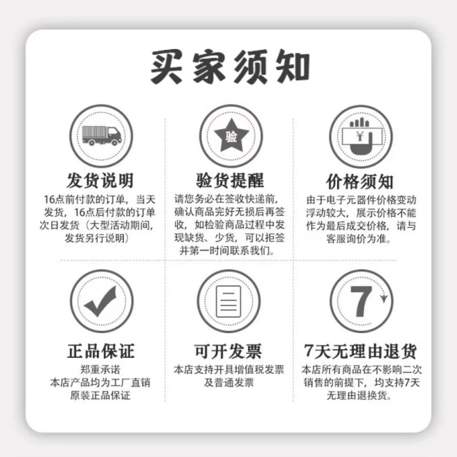 兴晶泰 MT5889 SOT23-6 替代LPS105,HC2802 双通道USB口识别芯片-阿里巴巴