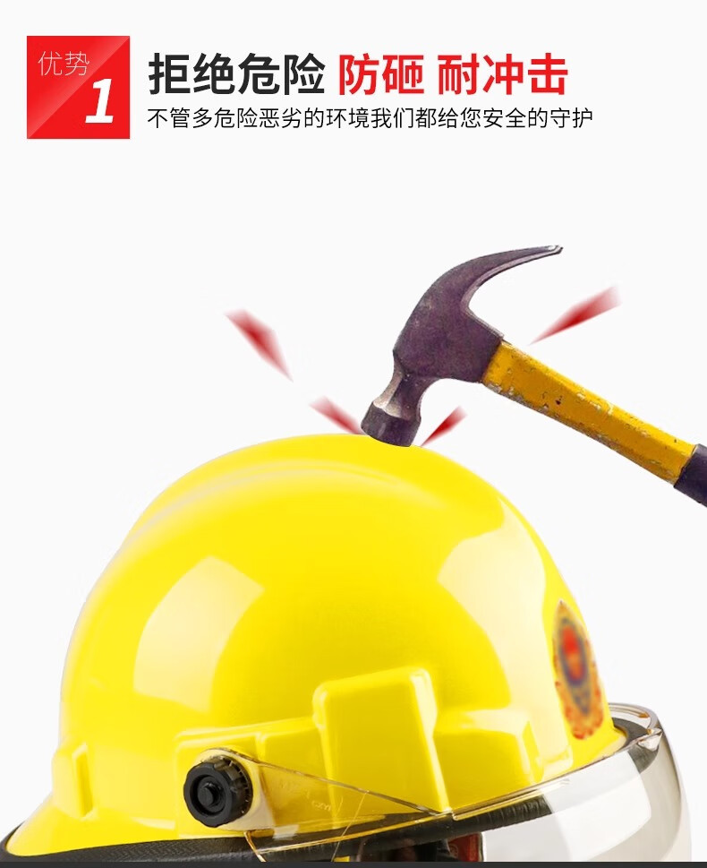 亿安隆消防头盔FTK-B/A款14/17款灭火防护头盔抢险救援帽安全头盔-阿里巴巴