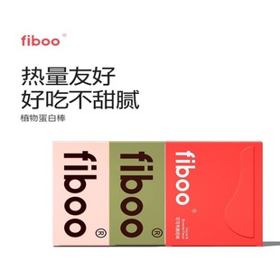 fiboo植物蛋白棒代餐能量棒0低无蔗糖营养解馋零食代餐饱腹食品-阿里巴巴