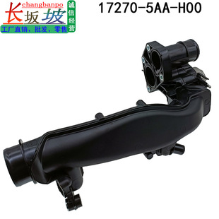 17270-5AA-H00适用本田16-22款思域1.5T涡轮增压器增压空气管接头-阿里巴巴