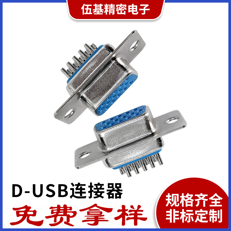 db50连接器-db50连接器批发、促销价格、产地货源 - 阿里巴巴