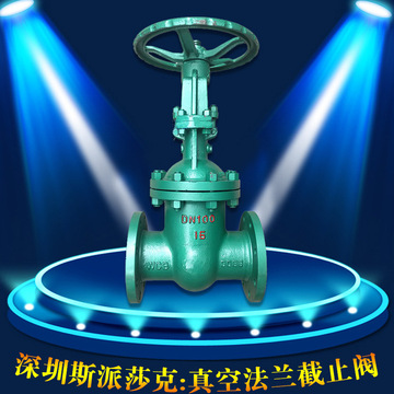 铸钢不锈钢NK/J41H真空隔离法兰截止阀DN25 32 40 50 65 80 100-阿里巴巴