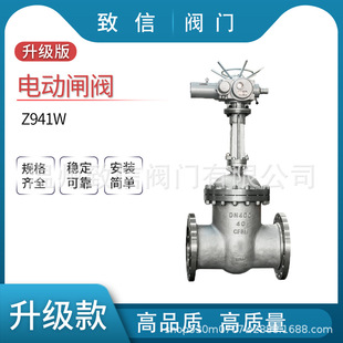Z941H-10/16铸钢不锈钢法兰连接电动闸阀可定制电压颜色压力-阿里巴巴