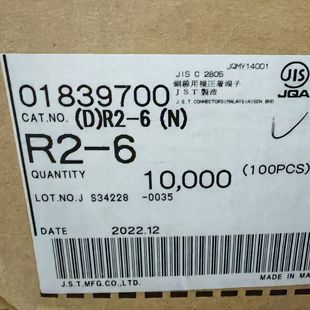 R2-6/JST 现货-阿里巴巴