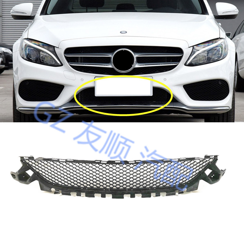 适用奔驰W205前杠下格栅通风网雾灯罩中网A2058852123 2058856204-阿里巴巴