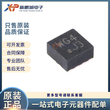 全新 KXTJ3-1057 封装LGA-12 IC芯片 现货库存 元器件 实力供应商-阿里巴巴